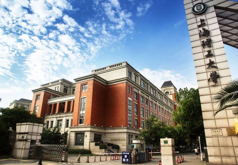 University of Shanghai for Science and Technology - JTRH - Study in China