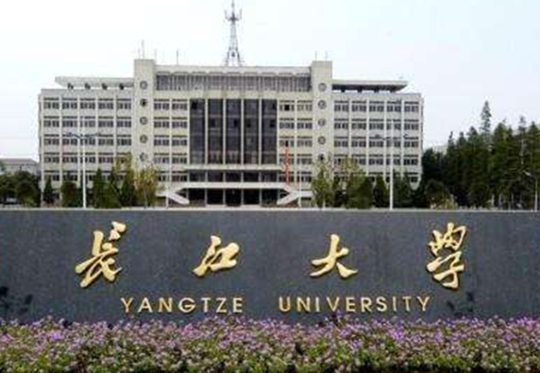 Yangtze University - JTRH - Study in China
